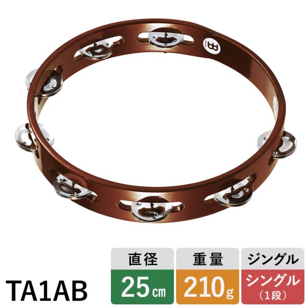 本商品は、MEINL タンバリンの「TA1AB」です。MEINLのウッドタンバリンは、異なる材質のジングルが頑丈なフレームにはめ込まれているため、さまざまなサウンドバリエーションが楽しめます。人間工学に基づきデザインされたハンドルと軽量化さ...