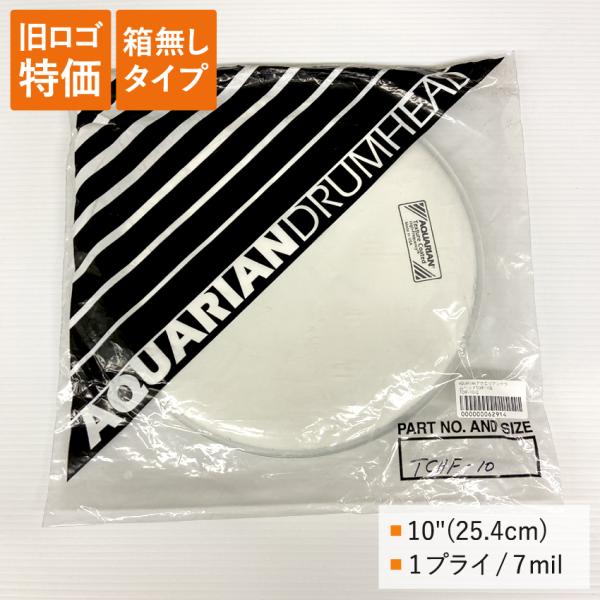 AQUARIAN DRUM HEADアクエリアン ドラムヘッド様々なジャンルに対応するフレキシブルなヘッド■Hi-Frequency Texture Coated薄め仕様の1プライ/7milのコーテッド（ザラ付きタイプ）ヘッドです。軽快で繊...