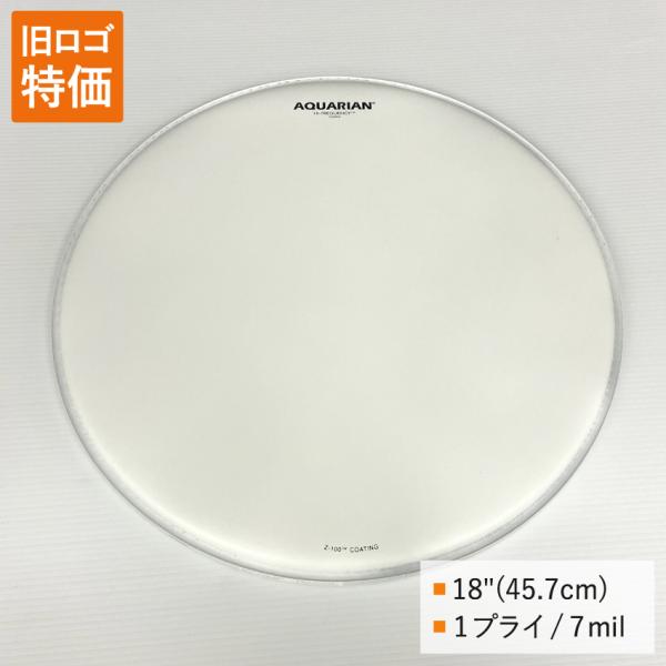 AQUARIAN DRUM HEADアクエリアン ドラムヘッド様々なジャンルに対応するフレキシブルなヘッド■Hi-Frequency Texture CoatedAquarian HF Hi-Frequencyファミリーのヘッドは、軽くて繊...