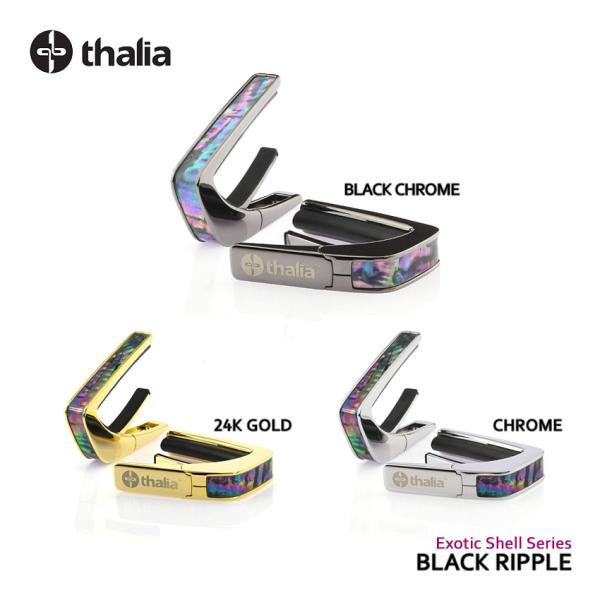 タリアカポのExotic Shell Series「BLACK RIPPLE」です。これまでにないデザイン性と機能性に優れ、世界中で支持されるカポタスト「Thalia Capos/タリア・カポ」。Thalia Caposのインレイには、従来...
