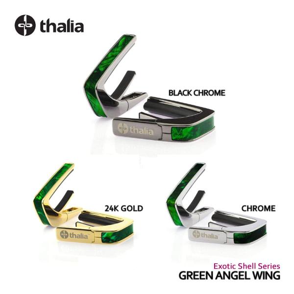 タリアカポのExotic Shell Series「GREEN ANGEL WING」です。これまでにないデザイン性と機能性に優れ、世界中で支持されるカポタスト「Thalia Capos/タリア・カポ」。Thalia Caposのインレイに...