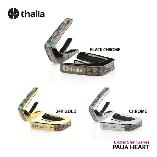 タリアカポのExotic Shell Series「PAUA HEART」です。これまでにないデザイン性と機能性に優れ、世界中で支持されるカポタスト「Thalia Capos/タリア・カポ」。Thalia Caposのインレイには、従来のカ...