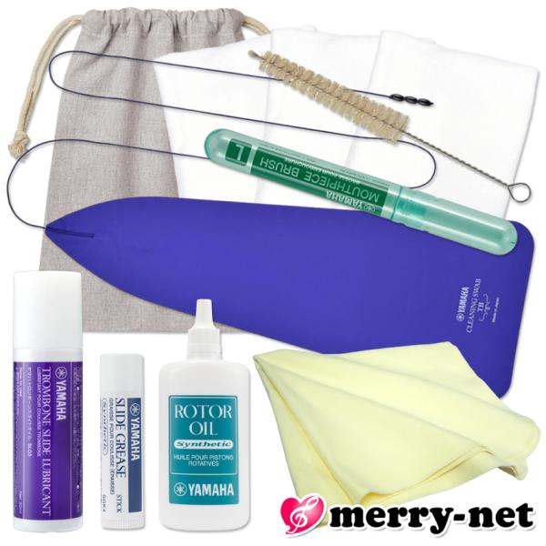 これからテナーバス＆バストロンボーンを始める人にとって本当に必要なものだけを揃えた福山楽器センターオリジナルセット・吹奏楽部に入ったけど、必要なお手入れ用品が分からない・どのメーカーのものを選べばよいか分からない・お手入れ用品ひとつひとつ揃...