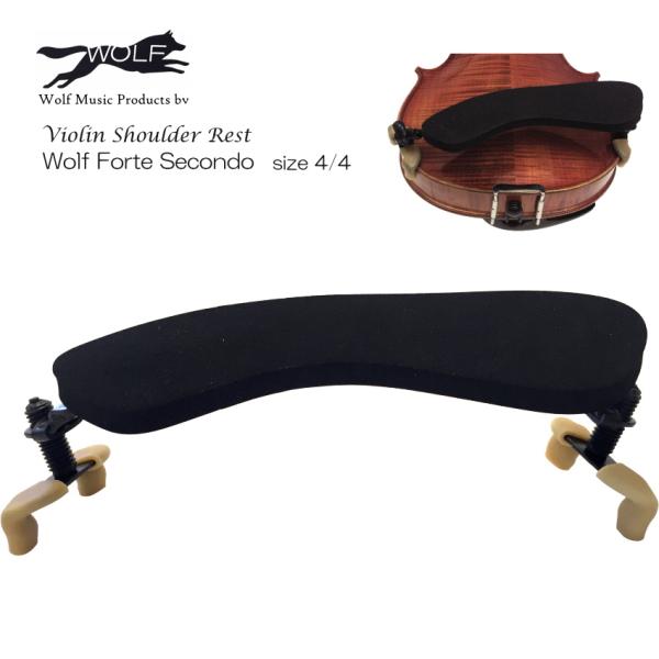 Wolf Music Products Violin Shoulder Restパットが広く安定感のあるリーズナブルな肩当てWOLF は、パット部が分厚く広めなので、バイオリンの構える位置がしっかり定まっていない初心者の方に、どの位置でも安...