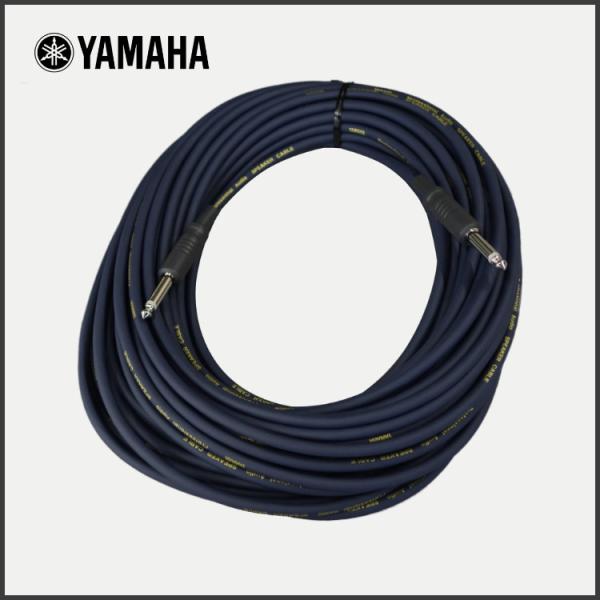 ■ブランド：YAMAHA■長さ：20m■プラグ形状：Phone(mono)−Phone(mono) ※プラグのデザインなどは、余儀なく変更される場合がございます。予めご了承下さい。※本商品は１本の販売です、スピーカが対の場合は２本お求め下さ...