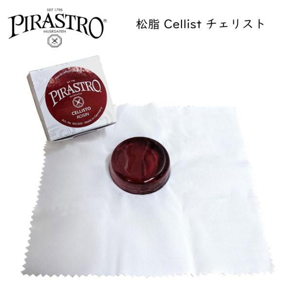 Pirastro ピラストロ社 チェロ松脂ピラストロ社は、多種多様の楽器用弦を生産・販売しているメーカーです。ガット弦やシンセティック弦、スチール弦などからお好みの音色に合わせてお選びいただけます。美しい音色にこだわった色調豊かな作りは、各...