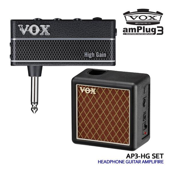 VOXのヘッドフォンギターアンプ「amPlug3 High Gain」とアンプラグ専用キャビネット「amPlug2 Cabinet」のミニスタックセットです。手のひらサイズのヘッドホンギターアンプ「amPlug3 High Gain」は、モ...