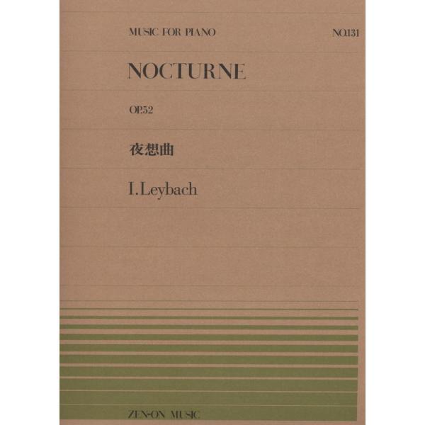 出版社：全音楽譜出版社サイズ：菊倍ページ数：8ISBNコード：-JANコード：4511005026651初版日：-【ご確認ください】※再販時に収載内容が変更となっていることがございます。曲目の中で必ず必要な曲がございましたら、ご注文前に最新...