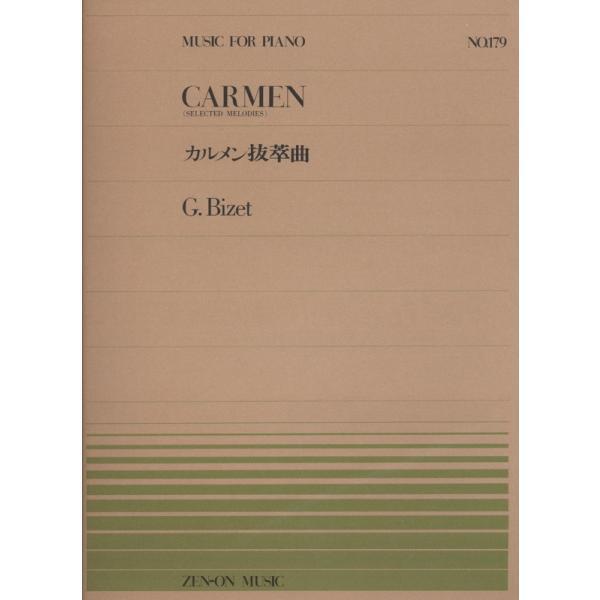 出版社：全音楽譜出版社サイズ：菊倍ページ数：6ISBNコード：-JANコード：4511005027139初版日：-【ご確認ください】※再販時に収載内容が変更となっていることがございます。曲目の中で必ず必要な曲がございましたら、ご注文前に最新...