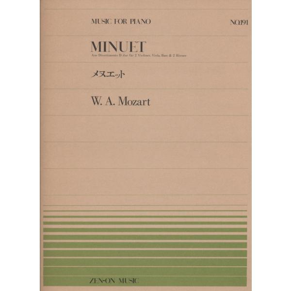 出版社：全音楽譜出版社サイズ：-ページ数：-ISBNコード：4511005027252JANコード：4511005027252初版日：-【ご確認ください】※再販時に収載内容が変更となっていることがございます。曲目の中で必ず必要な曲がございま...