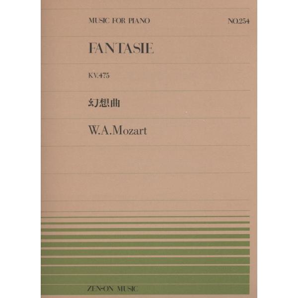 出版社：全音楽譜出版社サイズ：菊倍ページ数：10ISBNコード：-JANコード：4511005027887初版日：-【ご確認ください】※再販時に収載内容が変更となっていることがございます。曲目の中で必ず必要な曲がございましたら、ご注文前に最...
