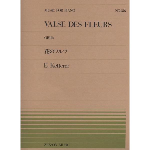 出版社：全音楽譜出版社サイズ：菊倍ページ数：10ISBNコード：-JANコード：4511005027887初版日：-【ご確認ください】※再販時に収載内容が変更となっていることがございます。曲目の中で必ず必要な曲がございましたら、ご注文前に最...