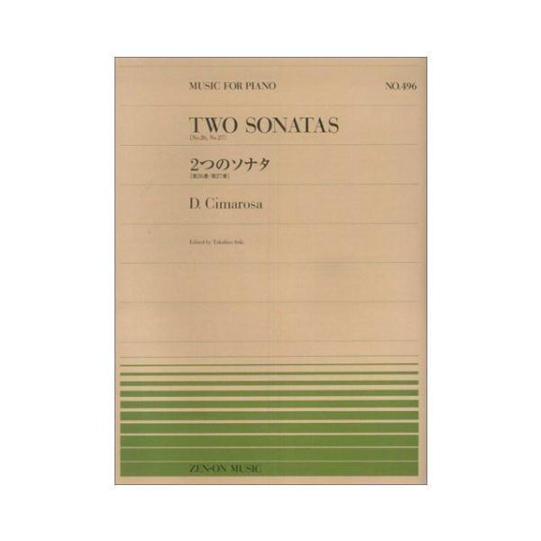 出版社：全音楽譜出版社サイズ：菊倍ページ数：8ISBNコード：-JANコード：4511005051820初版日：2003年10月20日【ご確認ください】※再販時に収載内容が変更となっていることがございます。曲目の中で必ず必要な曲がございまし...