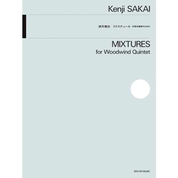 委嘱:Ensemble Mixt 初演:2014年3月17日 東京オペラシティ 演奏:Ensemble Mixt 演奏所要時間:約13分 パート譜はレンタル扱い出版社：全音楽譜出版社サイズ：菊倍ページ数：64ISBNコード：97841150...