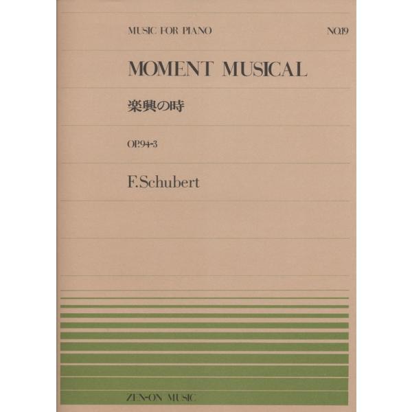 出版社：全音楽譜出版社サイズ：菊倍ページ数：2ISBNコード：9784119110195JAN：4511005074997初版日：-ご確認ください。※再販時に収載内容が変更となっていることがございます。曲目の中で必ず必要な曲がございましたら...