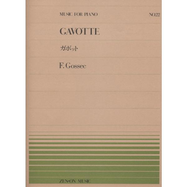 出版社：全音楽譜出版社サイズ：-ページ数：2ISBNコード：9784119110225JAN：4511005073808初版日：-ご確認ください。※再販時に収載内容が変更となっていることがございます。曲目の中で必ず必要な曲がございましたら、...