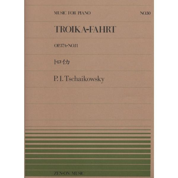 出版社：全音楽譜出版社サイズ：-ページ数：6ISBNコード：9784119110300JANコード：4511005025647?初版日：-【ご確認ください】※再販時に収載内容が変更となっていることがございます。曲目の中で必ず必要な曲がござい...