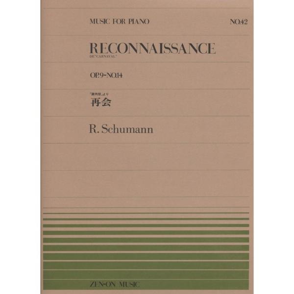 出版社：全音楽譜出版社サイズ：-ページ数：3ISBNコード：9784119110423JANコード：4511005025760初版日：-【ご確認ください】※再販時に収載内容が変更となっていることがございます。曲目の中で必ず必要な曲がございま...