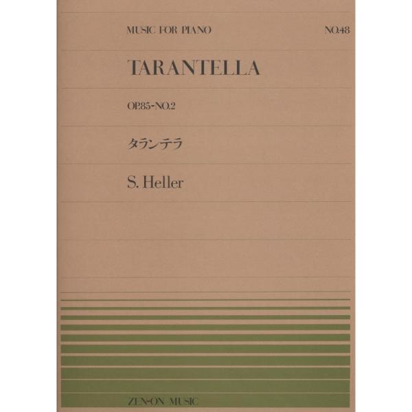 出版社：全音楽譜出版社サイズ：-ページ数：6ISBNコード：9784119110485JANコード：4511005025821初版日：-【ご確認ください】※再販時に収載内容が変更となっていることがございます。曲目の中で必ず必要な曲がございま...