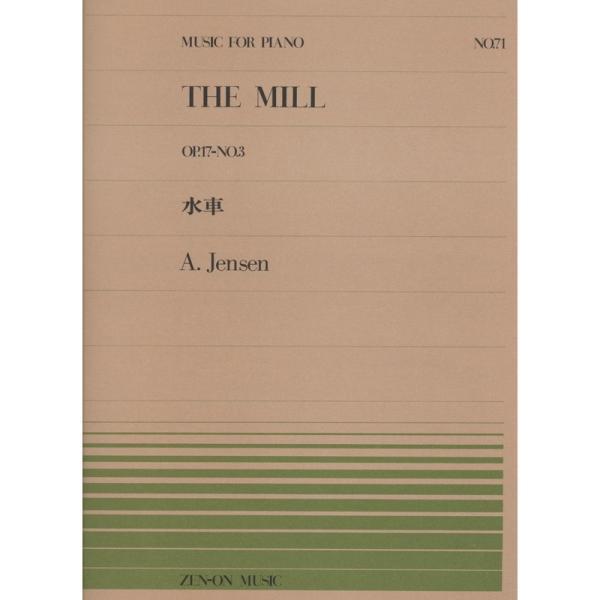 出版社：全音楽譜出版社サイズ：菊倍ページ数：4ISBNコード：9784119110713JANコード：4511005065872初版日：-【ご確認ください】※再販時に収載内容が変更となっていることがございます。曲目の中で必ず必要な曲がござい...