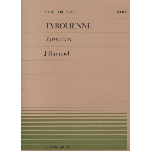 出版社：全音楽譜出版社サイズ：菊倍ページ数：2ISBNコード：9784119111048JANコード：4511005067258初版日：-【ご確認ください】※再販時に収載内容が変更となっていることがございます。曲目の中で必ず必要な曲がござい...