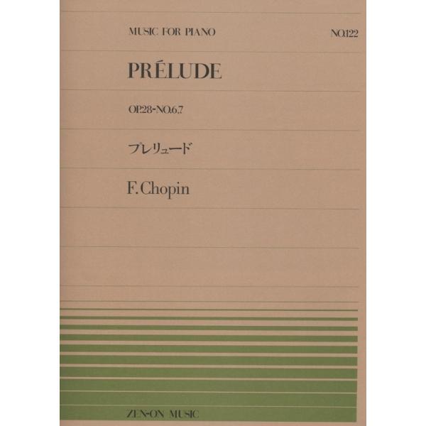 出版社：全音楽譜出版社サイズ：-ページ数：2ISBNコード：9784119111222JANコード：4511005065513初版日：-【ご確認ください】※再販時に収載内容が変更となっていることがございます。曲目の中で必ず必要な曲がございま...