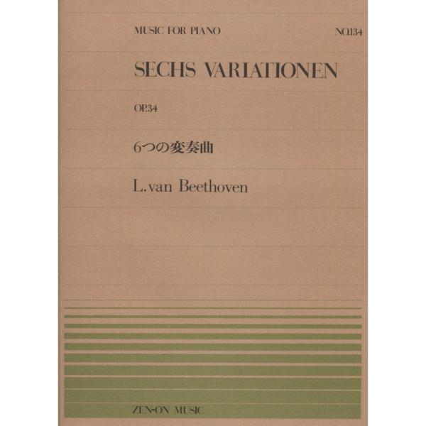 出版社：全音楽譜出版社サイズ：-ページ数：11ISBNコード：9784119111345JANコード：4511005026682初版日：-【ご確認ください】※再販時に収載内容が変更となっていることがございます。曲目の中で必ず必要な曲がござい...