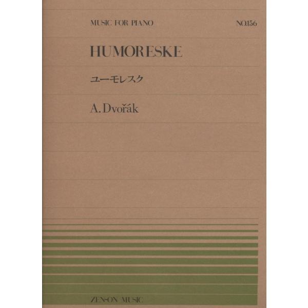 出版社：全音楽譜出版社サイズ：-ページ数：-ISBNコード：9784119111567JANコード：4511005069993初版日：-【ご確認ください】※再販時に収載内容が変更となっていることがございます。曲目の中で必ず必要な曲がございま...