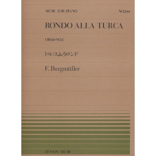 出版社：全音楽譜出版社サイズ：-ページ数：6ISBNコード：9784119112441JAN：4511005027788初版日：-【ご確認ください】※再販時に収載内容が変更となっていることがございます。曲目の中で必ず必要な曲がございましたら...