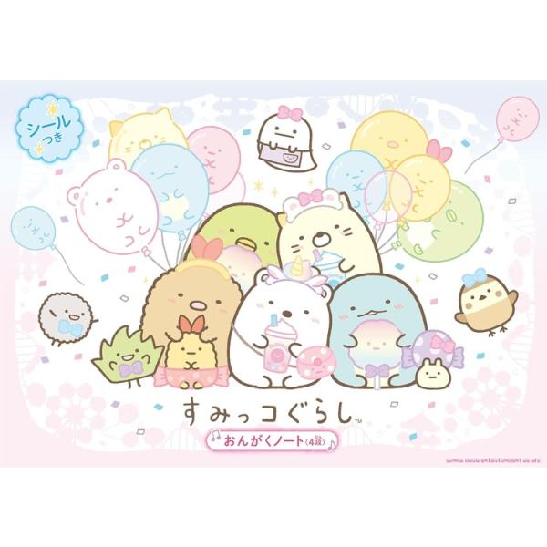 大人気キャラクター「すみっコぐらし」の音楽ノート第3弾! A4横長サイズで、1ページに五線が4段入っています。レッスンなど出版社：シンコー・ミュージックサイズ：A4変横ページ数：32ISBNコード：9784401042968JANコード：4...