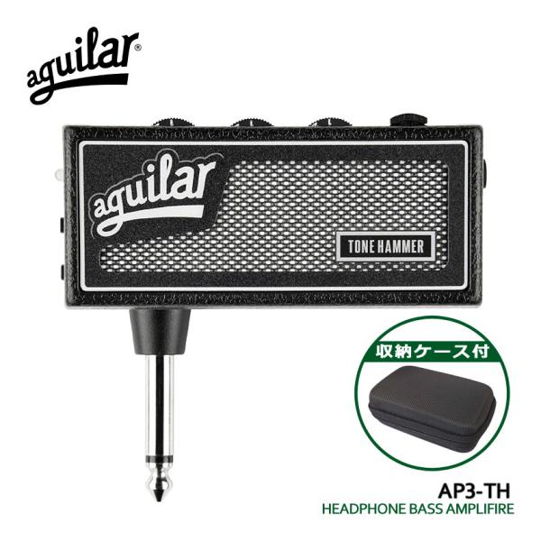 aguilarのヘッドフォンベースアンプ「amPlug3 TONE HAMMER」です。aguilar amPlug 3は、ベーシストのために特別にデザインされた、ポータブルな練習用ヘッドフォン・アンプです。このモデルは、ウォームでリッチな...