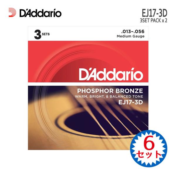 ダダリオのアコースティックギター弦「PHOSPHOR BRONZE EJ17-3D MEDIUM」2パック（6セット）です。1974年から生産が始まったフォスファーブロンズ弦。そのサウンドは世界中のアーティスト達を魅了し、今もなおライブ/ス...