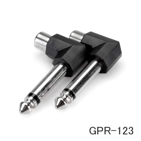 Hosa GPR-123 RCAメス-L型モノラルフォンオス 変換プラグ 変換アダプター 2個パックRCAをモノラルフォーンプラグに変換する為の変換アダプターです。プラグ部分にL型を採用する事で、わずかな隙間しかない状況にも対応する事が出来...