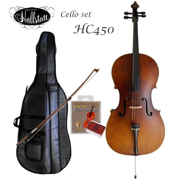 Hallstatt Cello set HC450ハルシュタット リーズナブルなチェロ■５点セット：本体、弓、ケース、松脂、交換用セット弦ハルシュタット(キョーリツコーポレーション)のチェロです。バイオリンと同じく、初心者向けの安価なチェロ...