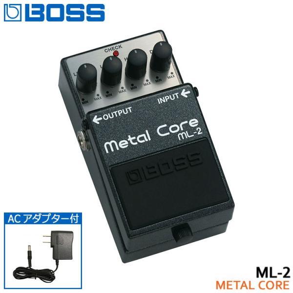 BOSSのメタルコア「ML-2」です。攻撃的なハイ・ゲイン・サウンドを生み出す、ラウド系サウンドに最適なディストーション・ペダル。「HIGH」「LOW」のEQを装備し、よりシャープな高域とヘヴィな低域をコントロール可能。過激な歪みのなかでも...