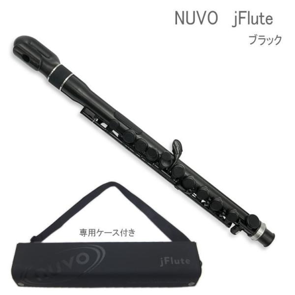 大人気シリーズNUVOのj-Flute　「N220JFBK」【仕様】・カラー：ブラック・音域：D4〜C7・管体/キー：プラスチック・キーパッド(タンポ)：シリコンラバー・ジョイント部：ステンレススチール・完全防水仕様・本体重量：約235g・...