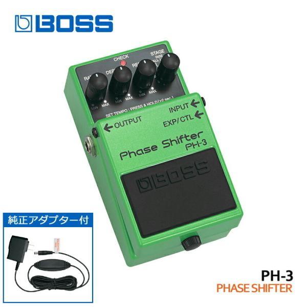 BOSSのフェイズシスター「PH-3」です。回転スピーカーのようにサウンドにうねりを加えるフェイザー。4/8/10/12段の4種のフェイズ・モードに加えてステップ・フェイザーや、無限の上昇/下降感を生み出す「ライズ」「フォール」モードまで搭...