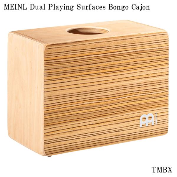 リバーシブルに使用可能な両足の間に抱える型のカホン本商品は、MEINL Dual Playing Surfaces Bongo Cajon 「TMBX」です。リバーシブルに使用可能な両足の間に抱える型のカホンで、どちらの面からもカホンのよう...