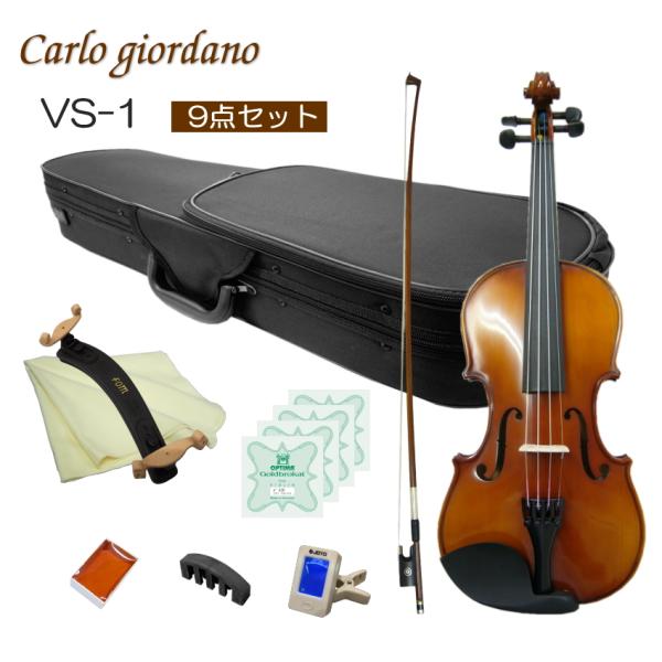 当店でご購入頂いている多くの方が、バイオリン教室に通っておられお子様の成長に合わせてサイズアップで再度お求め頂く例が多く、全国の多くのお教室でも採用されている機種です。もっとお値段が高い機種と比較致しますと、同一機種であっても仕上げにおいて...