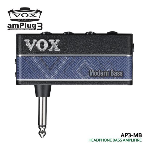 VOXのヘッドフォンベースアンプ「amPlug3 Modern Bass」です。手のひらサイズのヘッドホンベースアンプ「amPlug3」は、本体をベースに直接挿してヘッドホンを用意すれば準備完了。あとはベースを弾くだけで、臨場感溢れる本格的...