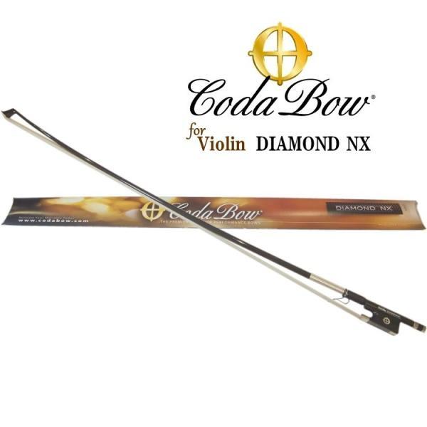CoadBow　DIAMOND NX　for Violinコーダボウのダイヤモンドシリーズ中級機種アメリカより上陸した最先端技術により製作されたカーボンファイバー弓"Coda Bow"。その価格帯としては使いやすさ・音の良さでずば抜けている...