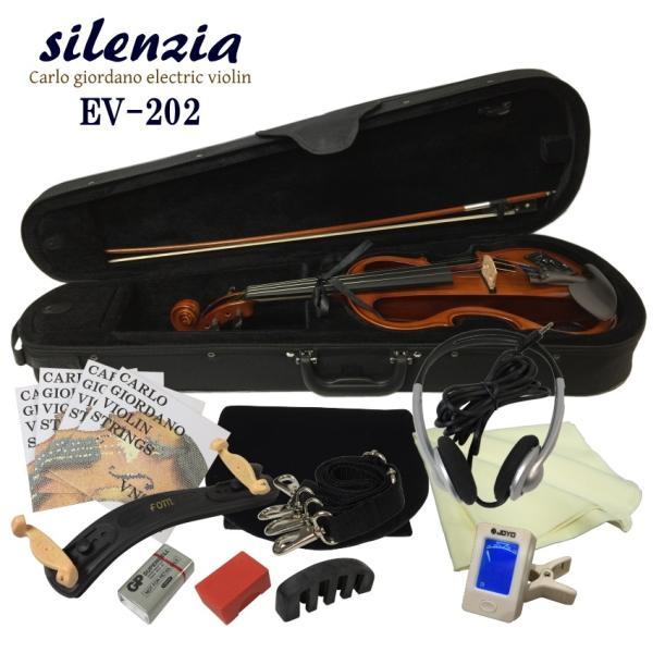 Electric violin Carlo giordano SilenziaEV-202 ナチュラルブラウン「チューナー付きシンプルセット」通常のバイオリンと同じくエレキバイオリンも中国製の楽器の流通が大変増えて参りました。見た目は同じ様...