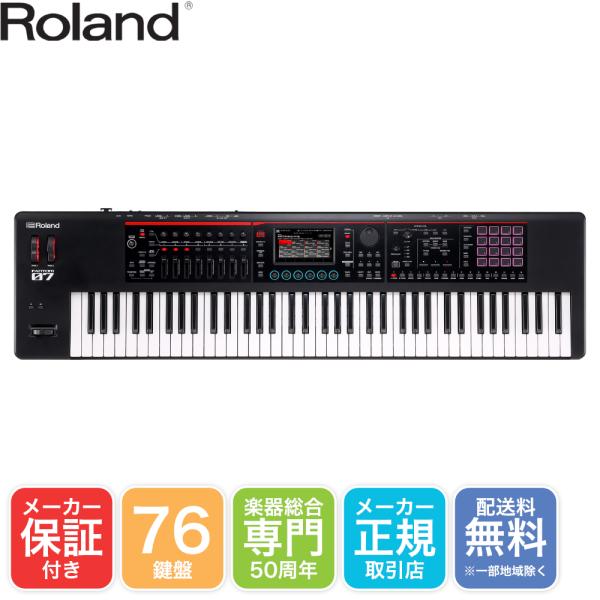 【Ｑ＆Ａ】Q.　単体で音が出ますか？A.　いいえ。スピーカーが付いていないので、単体では音が出ません。別でキーボードアンプかヘッドフォンが必要となります。ヘッドフォンやアンプをお持ちで無い方はセット商品がオススメです！Q.　電池駆動に対応し...