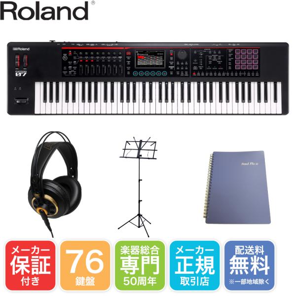 【セット内容】FANTOM-07本体/モニターヘッドフォン/折りたたみ譜面台/バンドファイル【Ｑ＆Ａ】Q.　単体で音が出ますか？A.　いいえ。スピーカーが付いていないので、単体では音が出ません。別でキーボードアンプかヘッドフォンが必要となり...