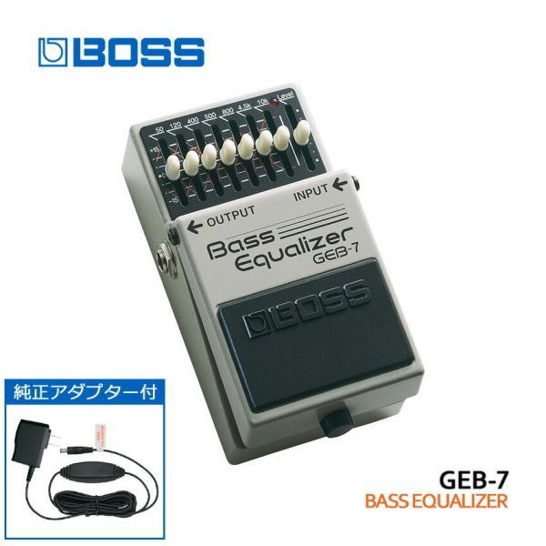 BOSSのベースイコライザー「GEB-7」です。ベースの音作りに最も効果的な周波数帯域を調整できる、7バンド・グラフィック・イコライザー。各バンドのQ（帯域幅）も低域はゆるやかに、音の決めてとなる中域は急峻に、最高域の10kHzはシェルビン...