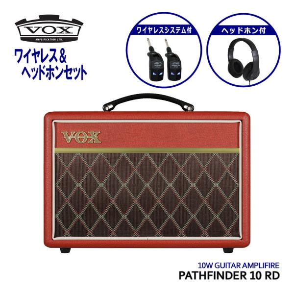 VOXのコンボギターアンプ「Pathfinder 10 RD」です。VOXブランドを象徴するクラシックな美学を体現しているVOX Pathfinder 10のカラー・バリエーションモデル。コンパクトでありながら、10Wのパワフルな出力を誇る...