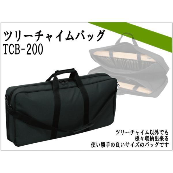 【リーズナブルなのに丈夫で使いやすいバッグ】■持ち運びやすい3Wayタイプで多用途に活躍国内を代表する楽器メーカー、キクタニミュージックから発売されております、頑丈かつコストパフォーマンスに優れたツリーチャイムバッグです。■クッション性内部...