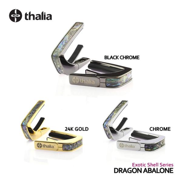 タリアカポのExotic Shell Series「DRAGON ABALONE」です。これまでにないデザイン性と機能性に優れ、世界中で支持されるカポタスト「Thalia Capos/タリア・カポ」。Thalia Caposのインレイには、...