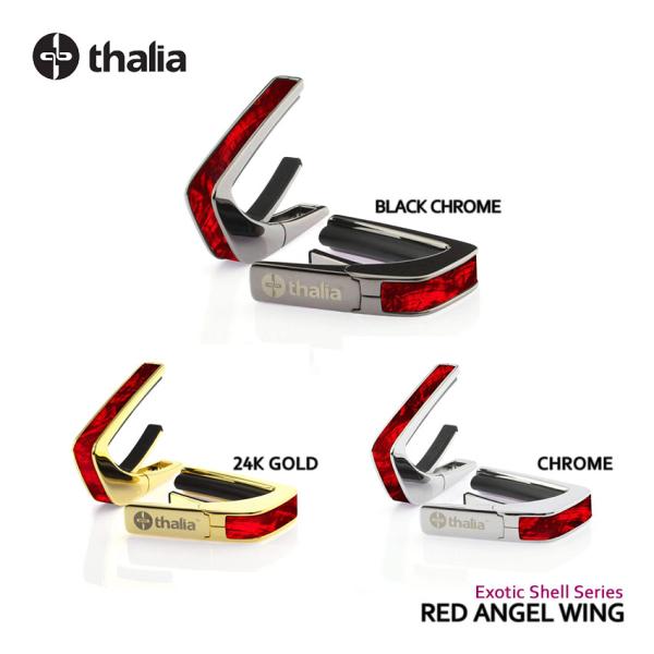 タリアカポのExotic Shell Series「RED ANGEL WING」です。これまでにないデザイン性と機能性に優れ、世界中で支持されるカポタスト「Thalia Capos/タリア・カポ」。Thalia Caposのインレイには、...
