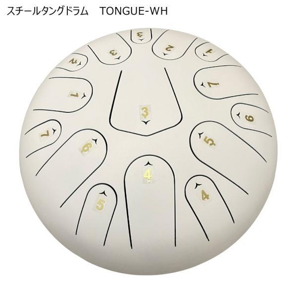 【癒し系民族楽器　タング(スリット)ドラム】本商品は、スチールタング(スリット)ドラムです。カラー：ホワイト(白色)スチール・タングドラムは、澄み切った響きで音楽療法や瞑想・ヨガなどに使用されるほか、どこを鳴らしても心地よい響きになるよう配...